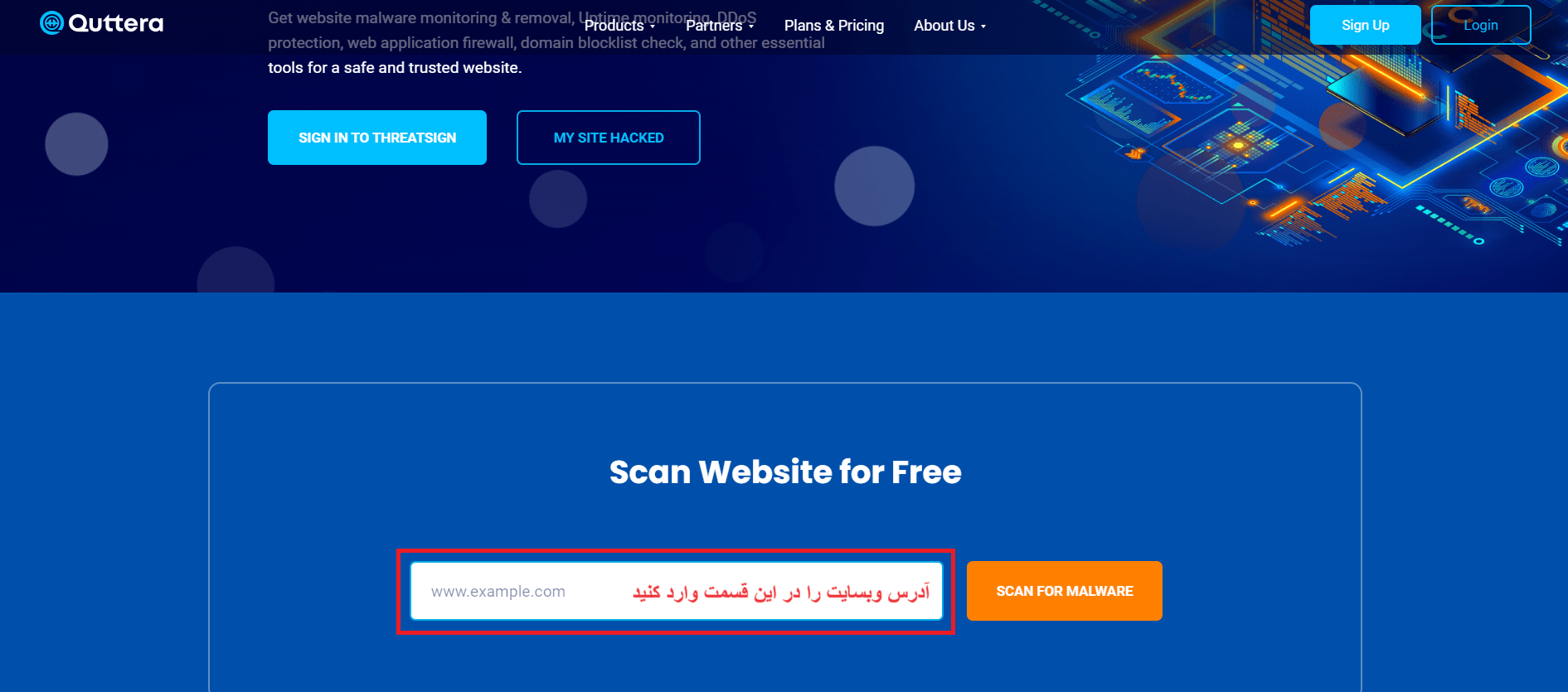 چگونه امنیت وبسایت را بررسی کنیم؟